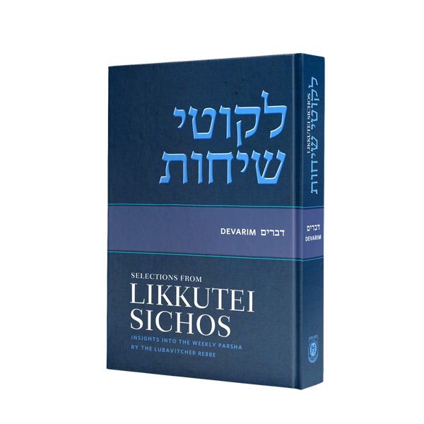 Selections From Likkutei Sichos, Volume 5 (Devarim)– Sichos In English