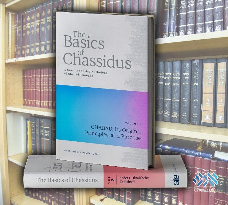 SIE DEBUTS GROUNDBREAKING SERIES: THE BASICS OF CHASSIDUS– Sichos In ...