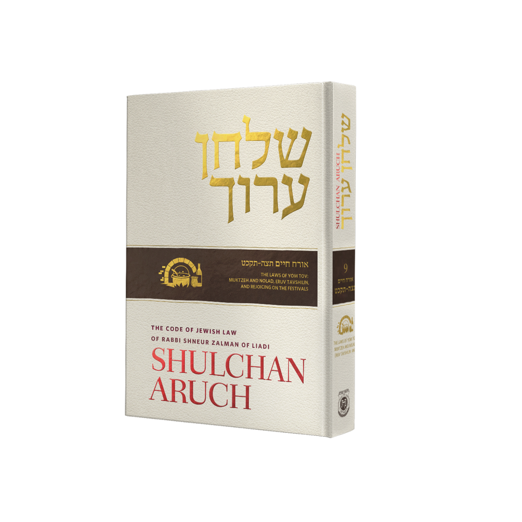 Don’t Miss Out: Final Volume of SIE Shulchan Aruch Orach Chaim series ...
