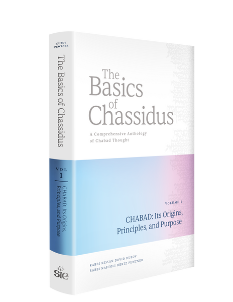 The Basics of Chassidus Volume 1– Sichos In English